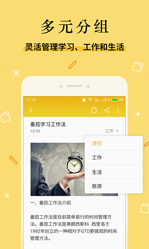 2018魅族手机最新消息 魅族手机root后能更新系统吗2018 随意云