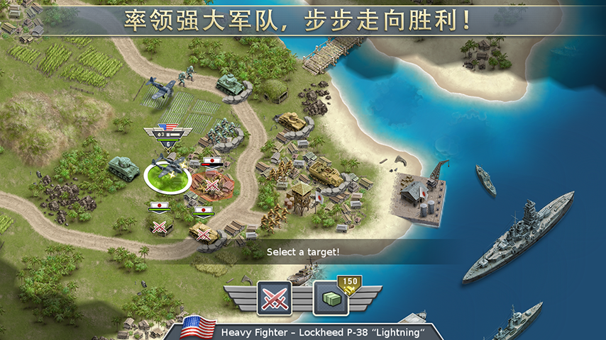 1942太平洋前线下载安卓最新版手机官方版免费安装下载豌豆荚