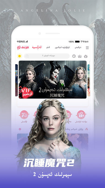 vicineko下载安卓