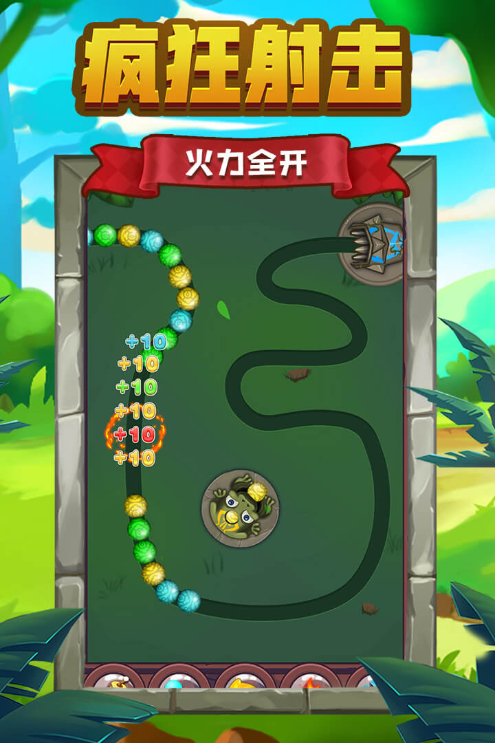 祖玛传说相似游戏下载预约豌豆荚