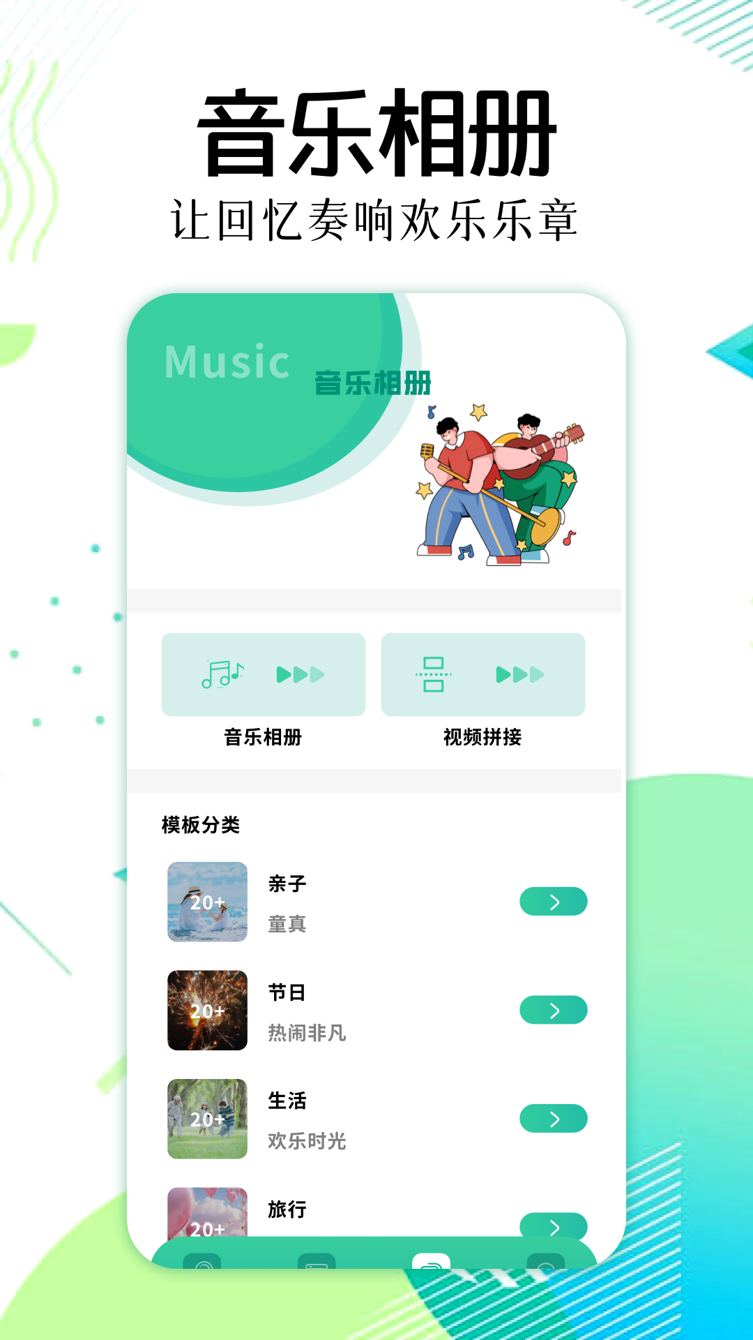 KJ33助手下载_KJ33助手手机版2025官方下载_最新KJ33助手APP下载安装