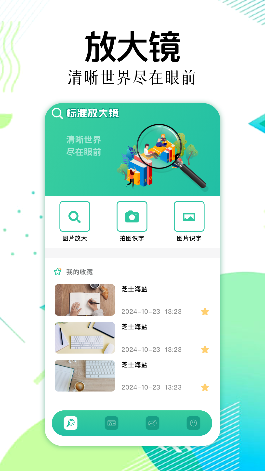 KJ33助手下载_KJ33助手手机版2025官方下载_最新KJ33助手APP下载安装