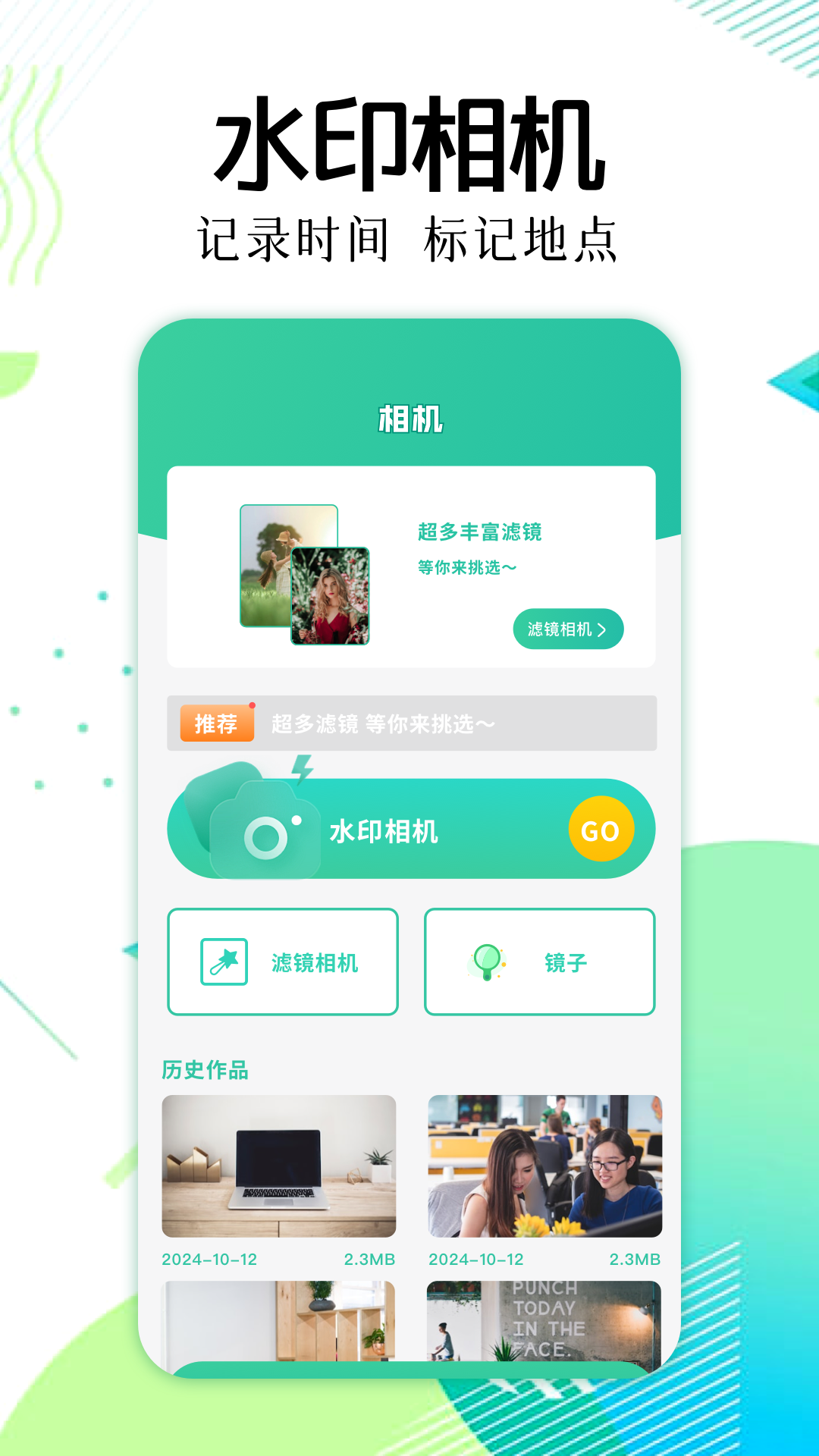 KJ33助手下载_KJ33助手手机版2025官方下载_最新KJ33助手APP下载安装