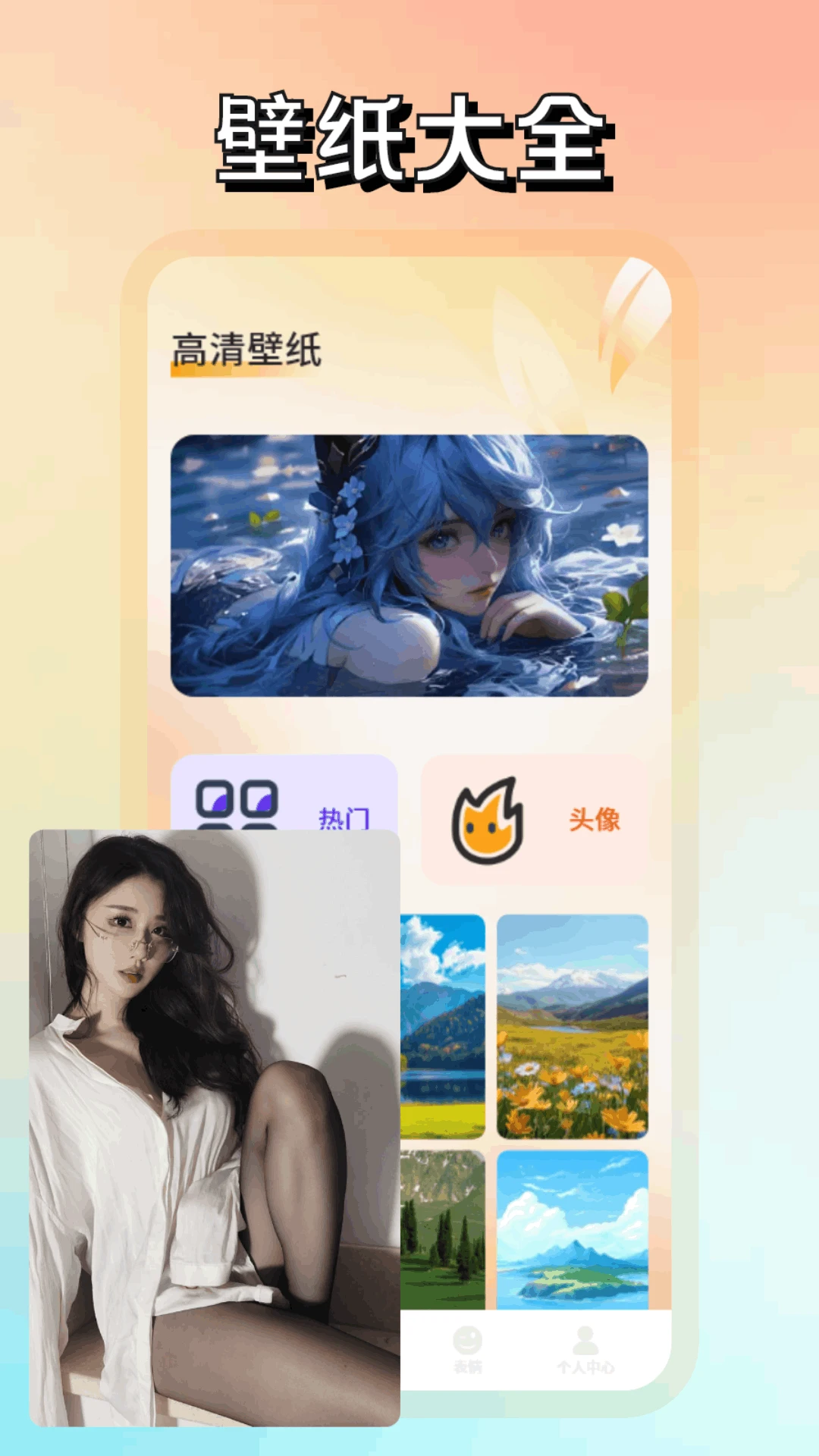 熊猫大亨APP下载安装_2025最新正版手机免费下载_25PP