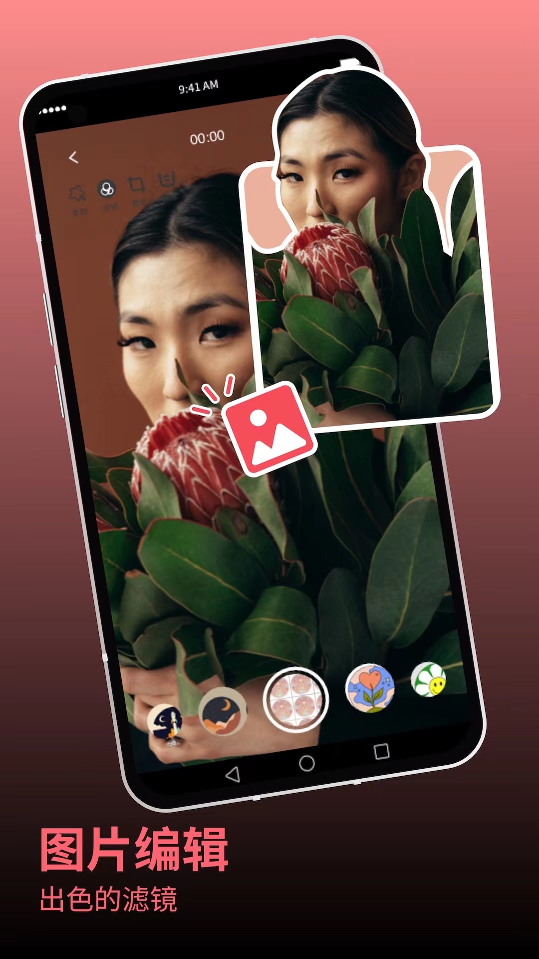 小红帽视频APP下载安装_2025最新正版手机免费下载_25PP