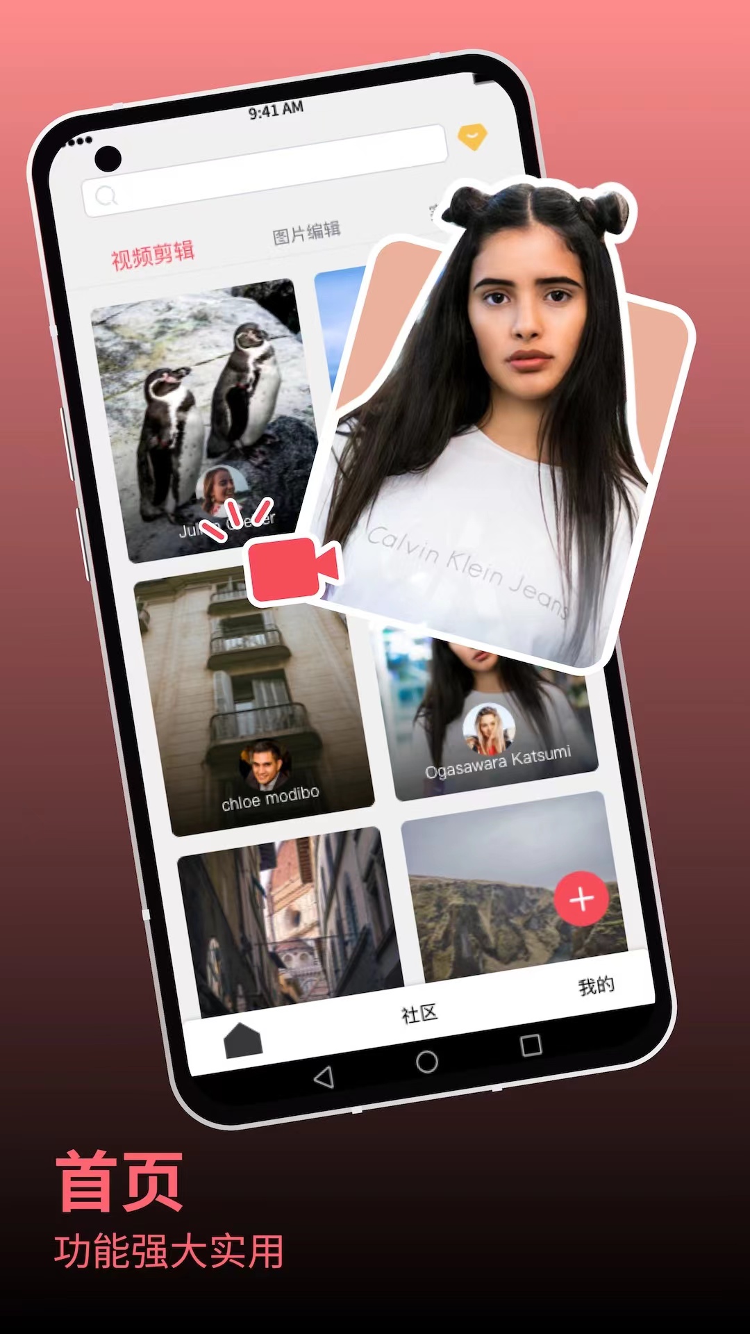 小红帽视频APP下载安装_2025最新正版手机免费下载_25PP