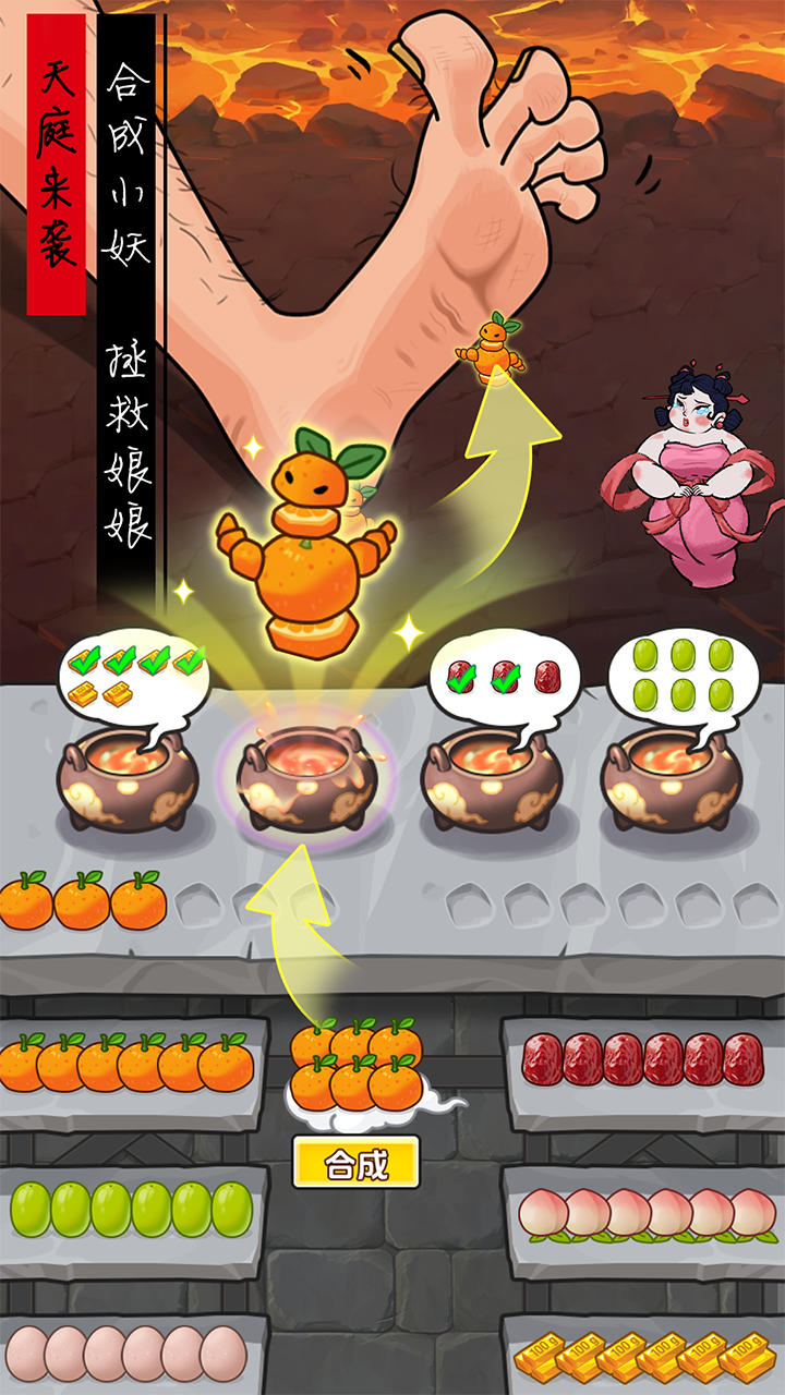 别想难到我下载_别想难到我手机版2025官方下载_最新别想难到我APP下载安装