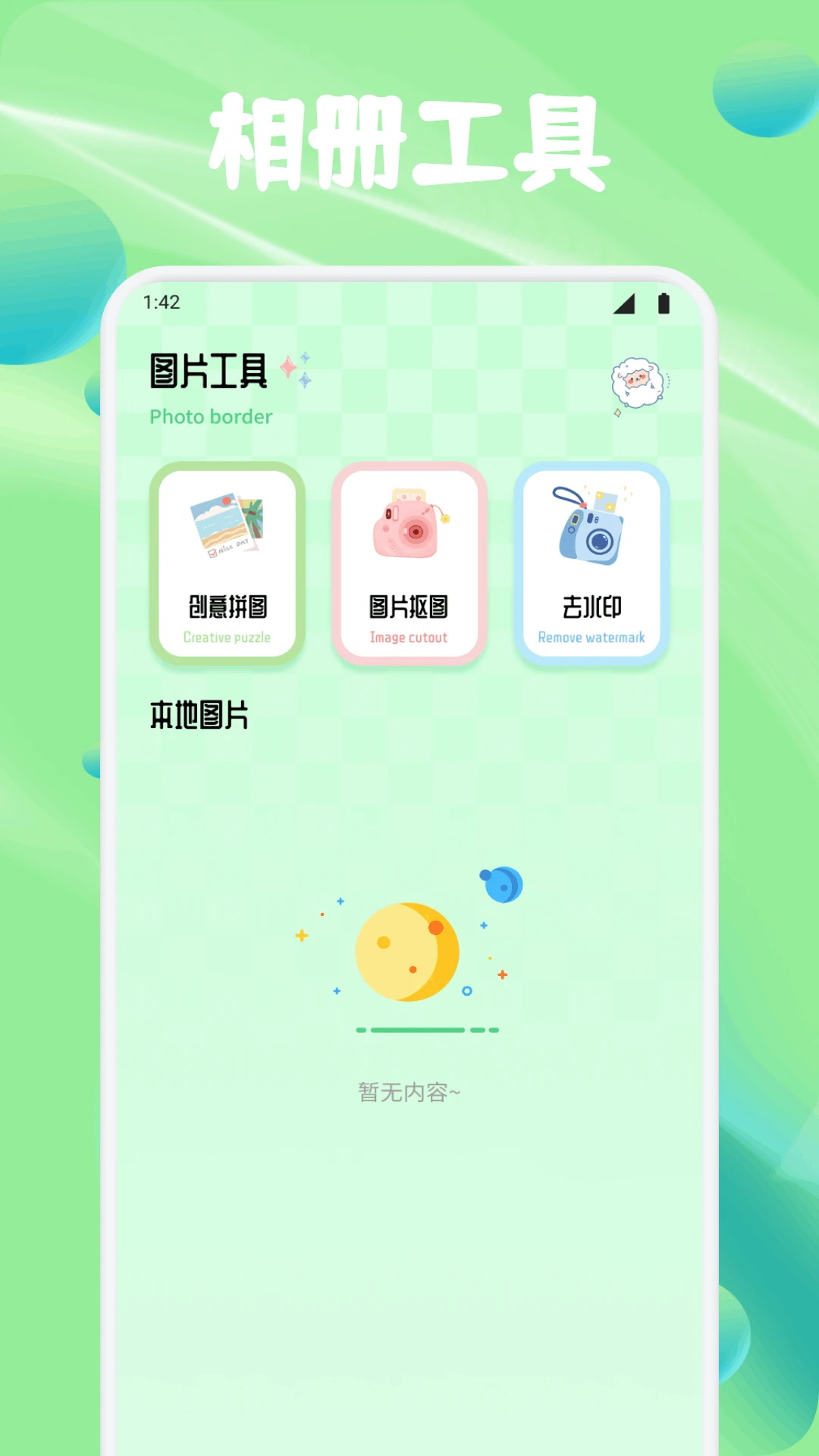 moliQ下载_moliQ手机版2025官方下载_最新moliQAPP下载安装