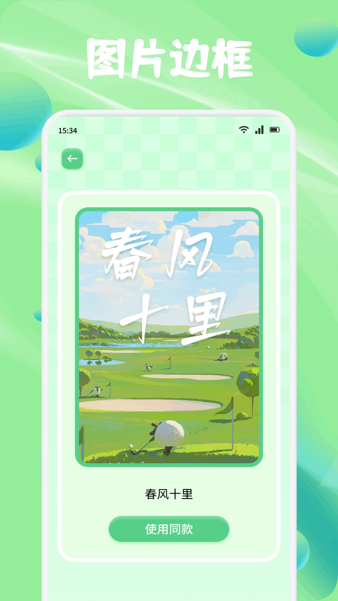 moliQ下载_moliQ手机版2025官方下载_最新moliQAPP下载安装